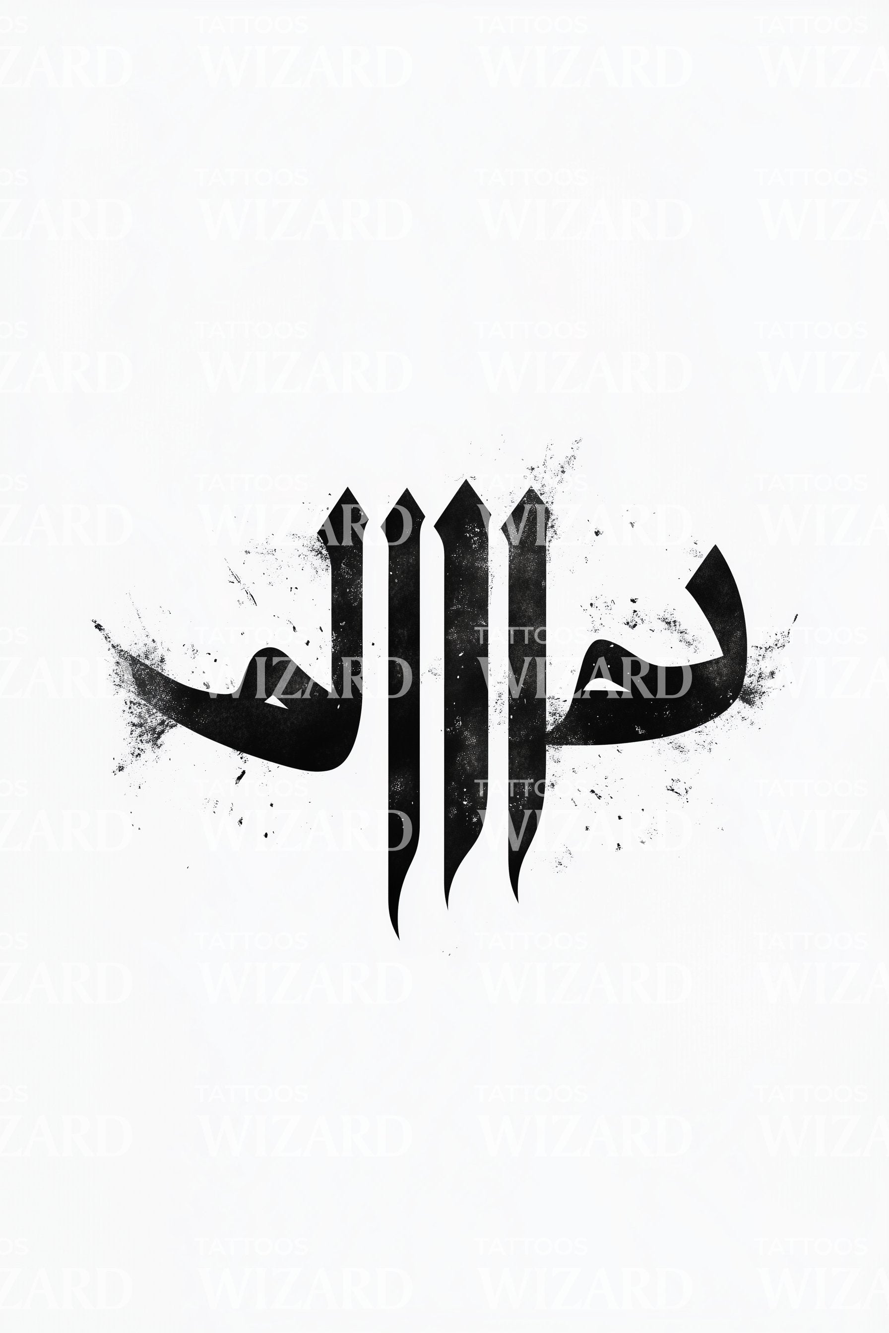 Allah Yazisi Tattoos 𝔫𝔬𝔱 𝔣𝔯𝔬𝔪